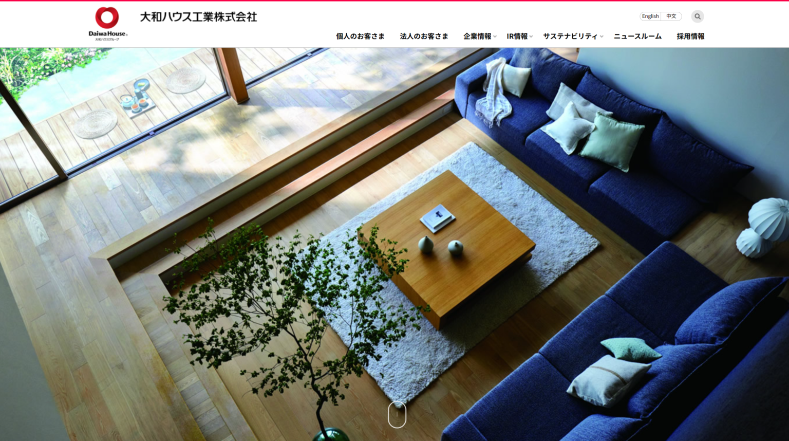 大和ハウスの『株価下落の理由』とは？業績や配当金の推移から今後の買い時を徹底分析 | 高配当株マニア