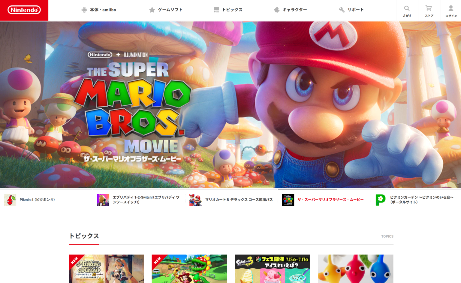 世界最大級ファンド『ノルウェー政府年金基金』の日本株ポートフォリオについて解説 | 高配当株マニア