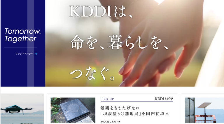 【徹底比較】おすすめの通信株はこれだ！NTTとKDDIはどっちを選ぶ？ | 高配当株マニア