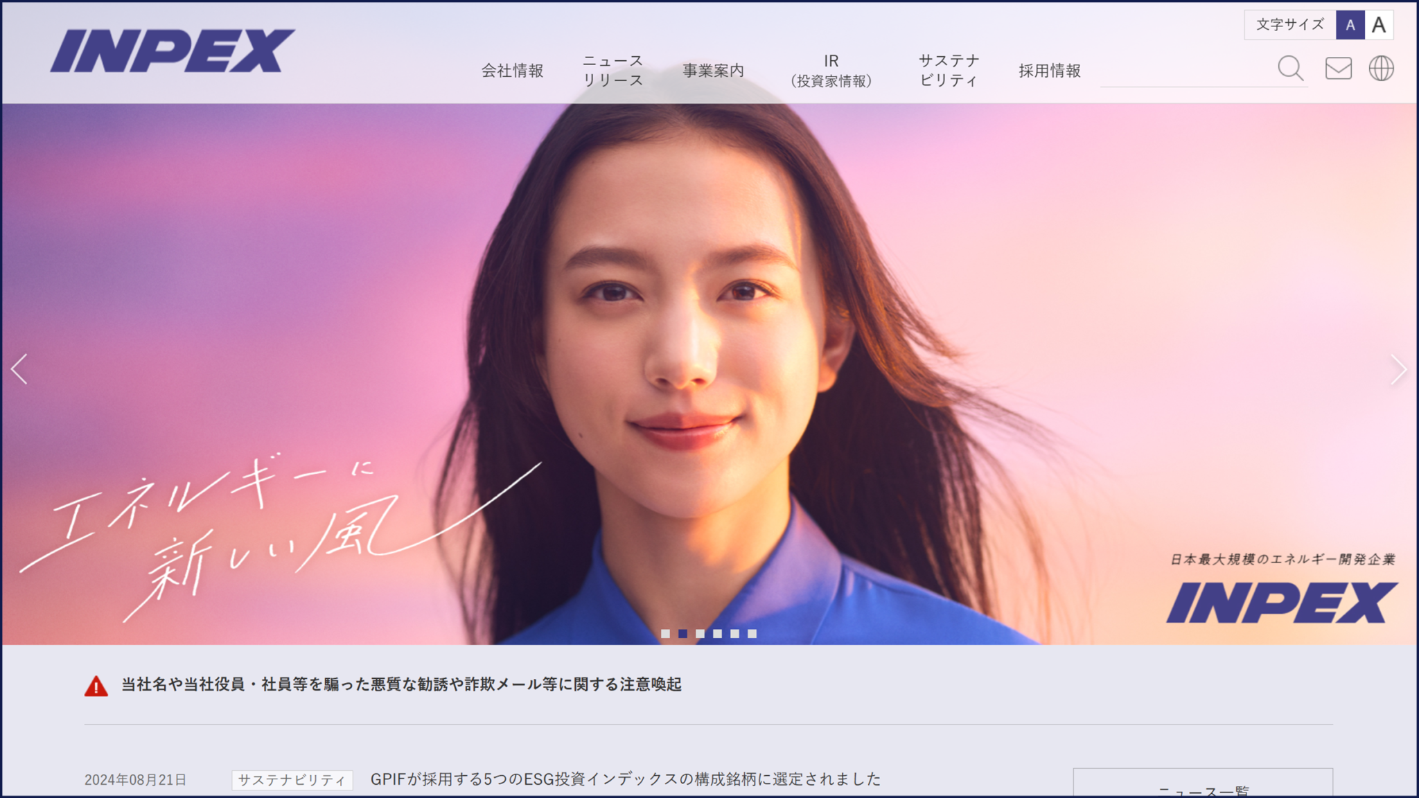 INPEX株の今後の買い時はいつか？株価や配当推移から徹底分析 | 高配当株マニア